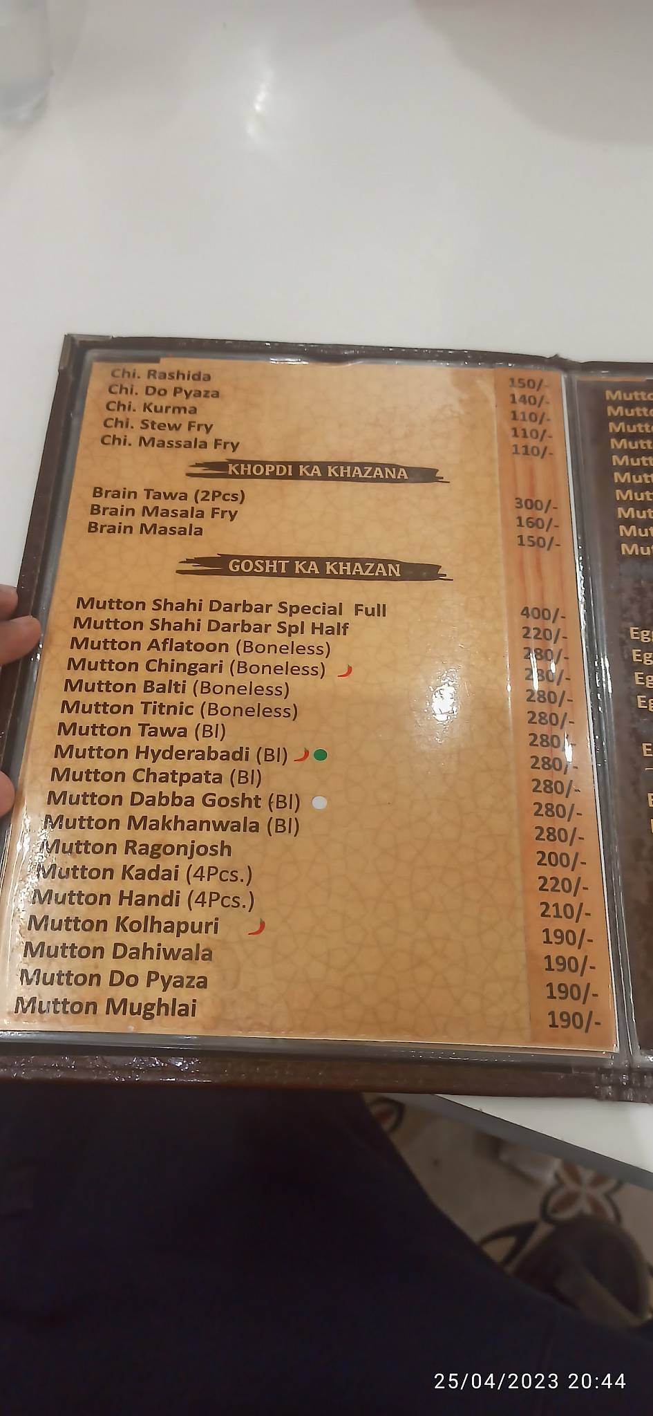Menu at Shahi Darbar Restaurant, Mumbai