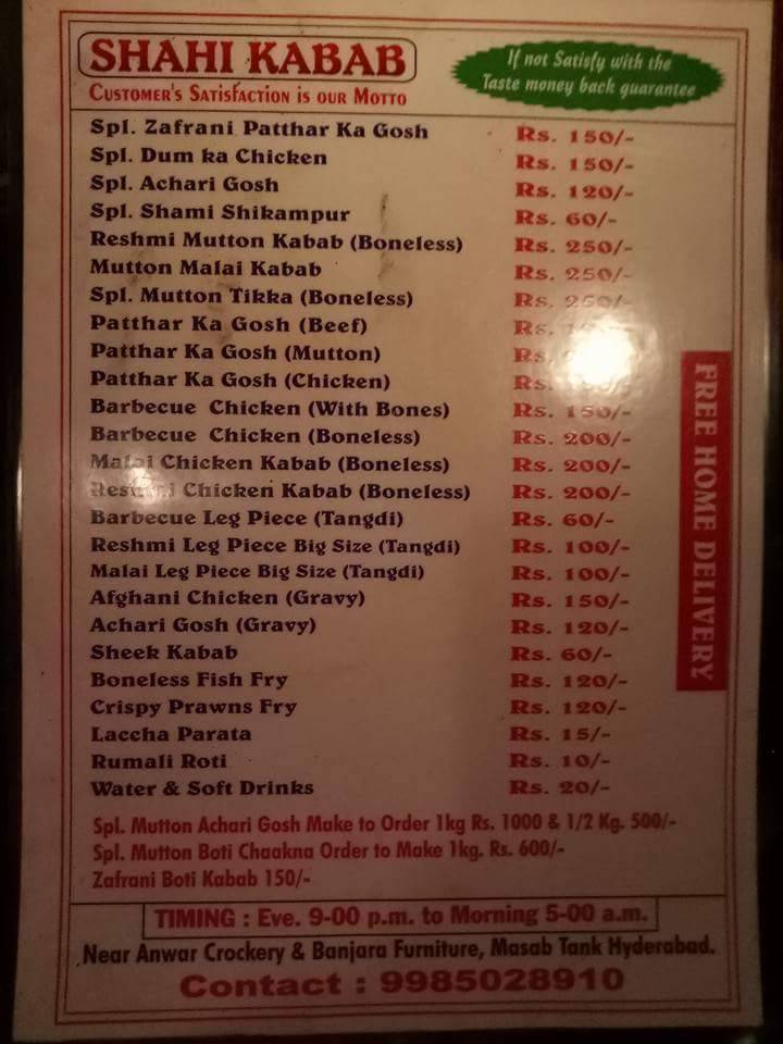 Menu at Shahi Kabab, Hyderabad, 10-5-3/3/4