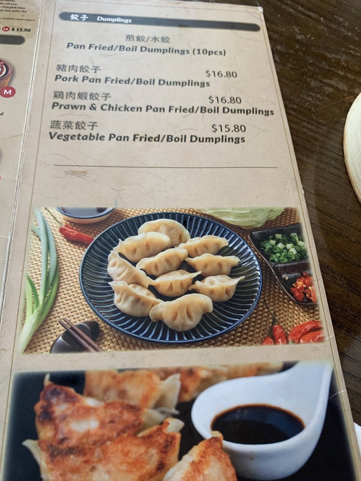 Menu at Shang Pin Chinese Restaurant, Mandurah