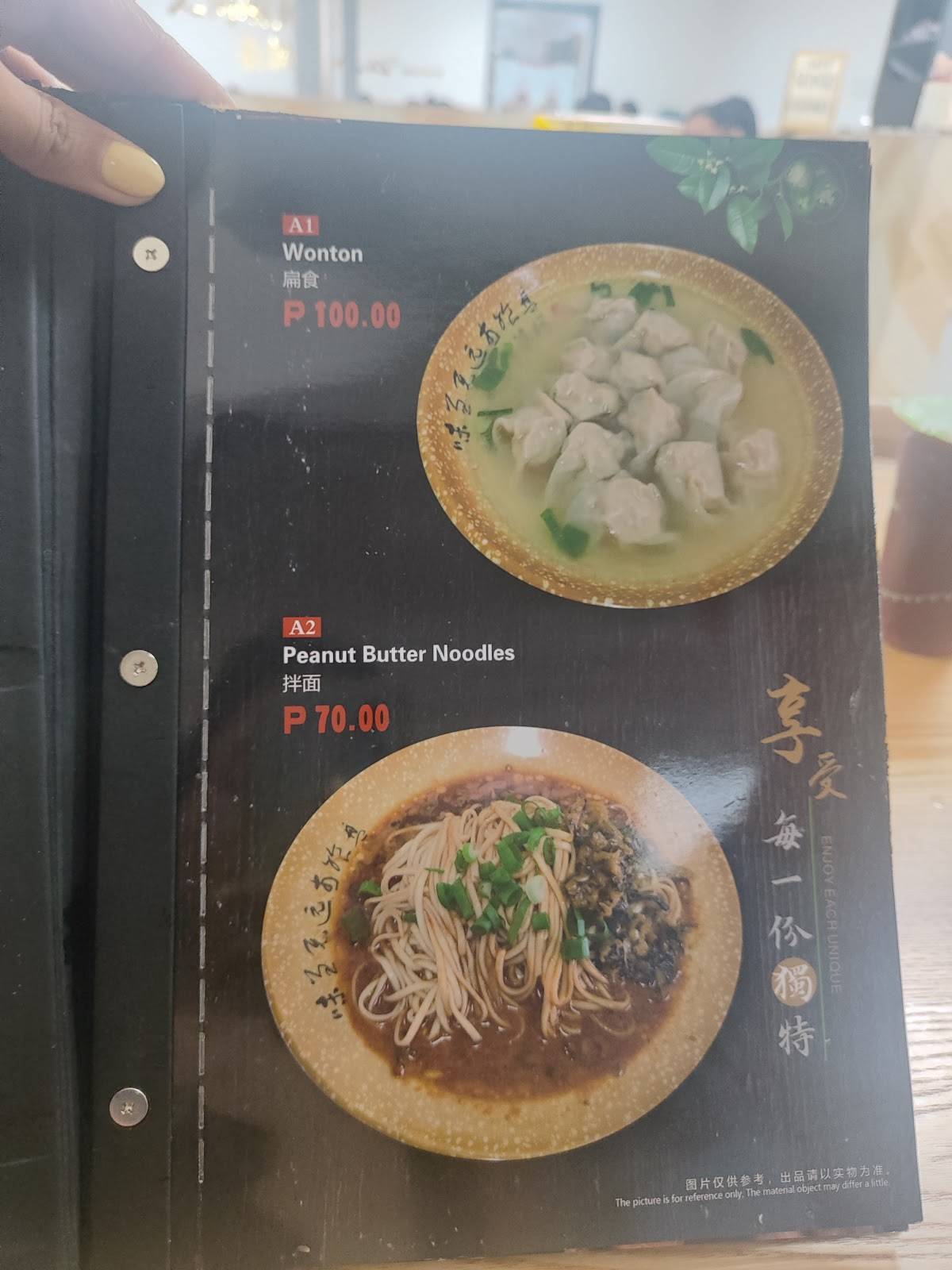 Menu at Shaxian County Snacks restaurant, Davao City