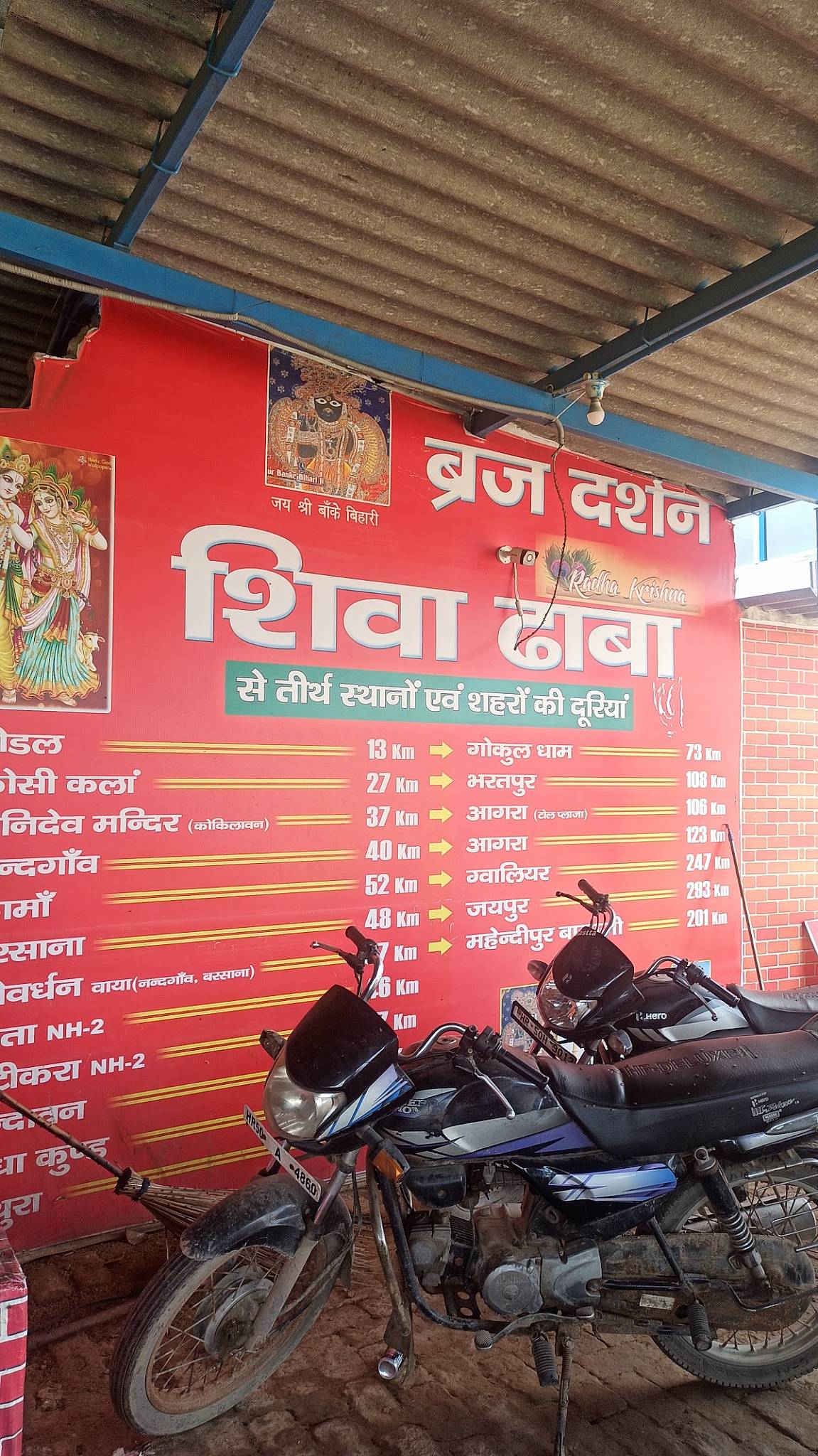 Menu at Shiva Dhaba, Khatela Sarai