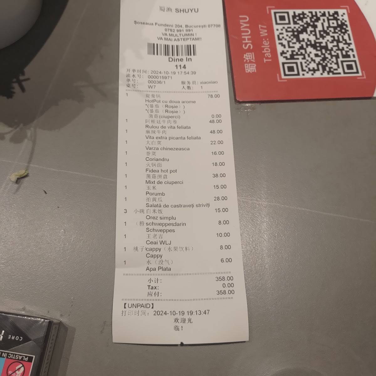 Menu at Shuyu 蜀渔, Bucharest