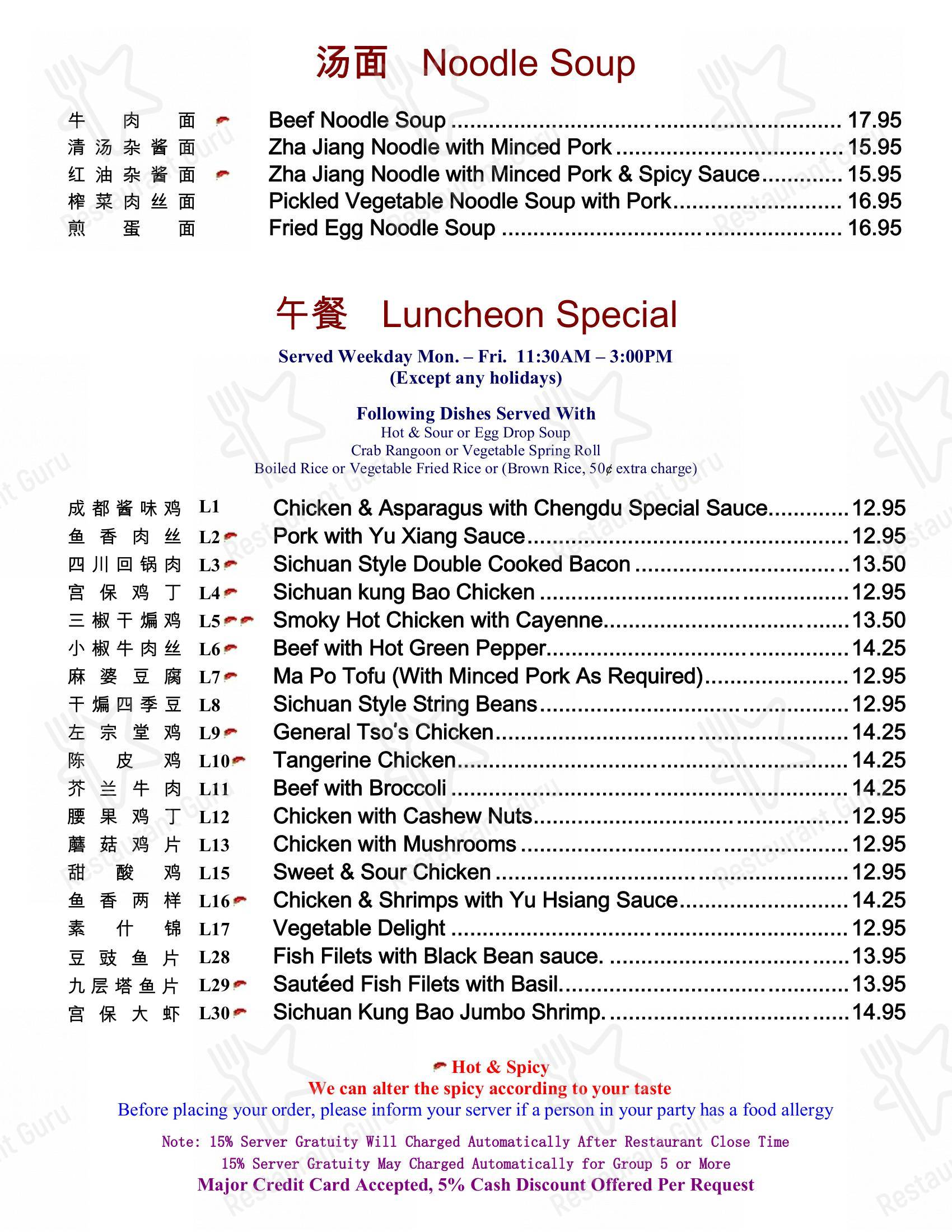 Menu at Sichuan Gourmet restaurant, Framingham