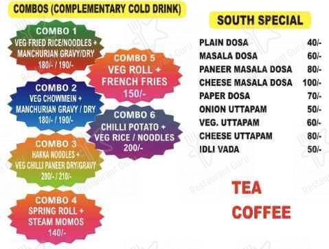 Menu at Nihal Singh, Jaipur