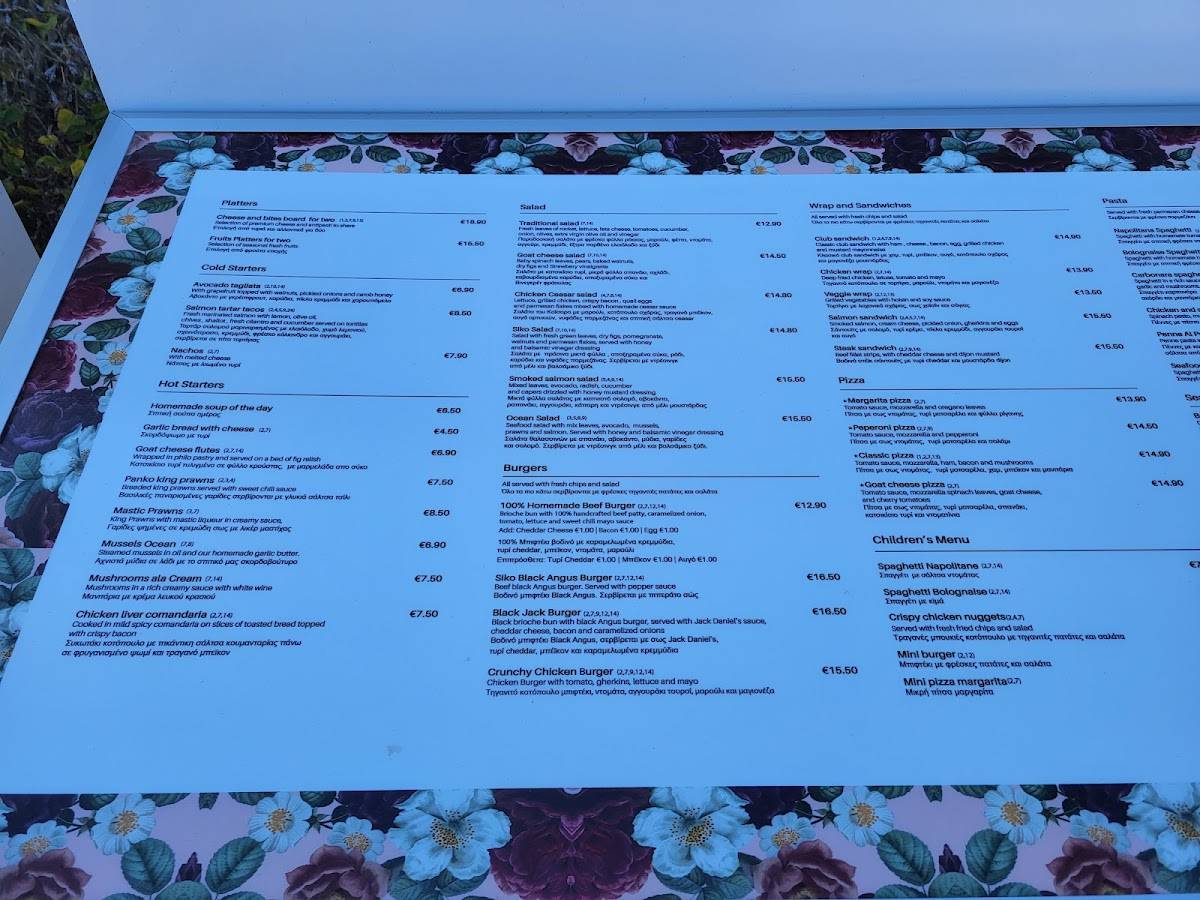 Menu at Siko Seaside, Protaras