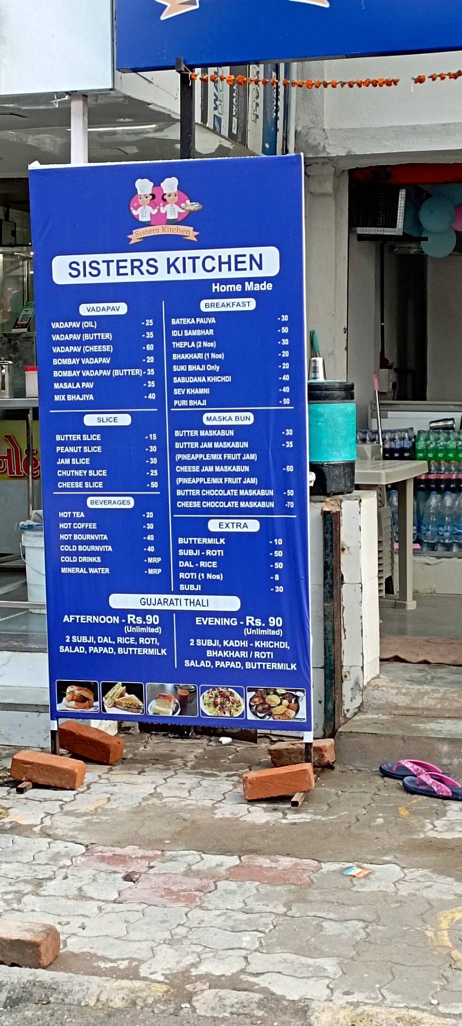 Menu at Sisters Kitchen, Ahmedabad