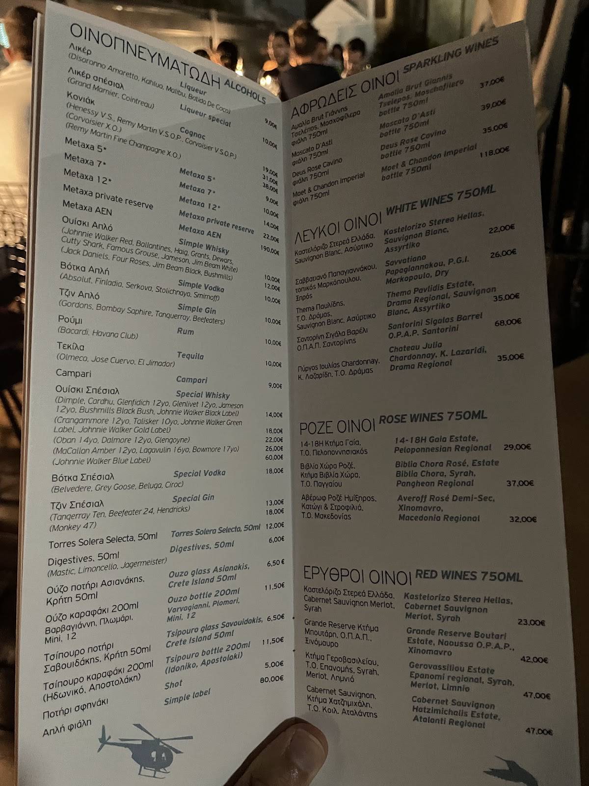 Menu at Sky Bar, Athens