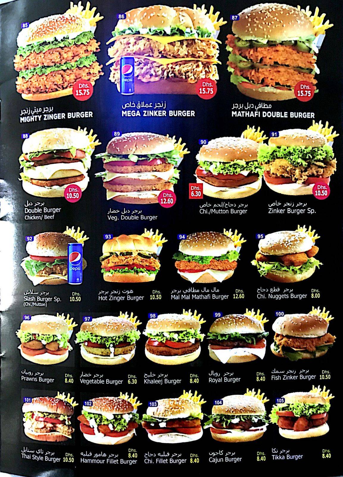 Menu at Slash Burger Cafeteria, Abu Dhabi