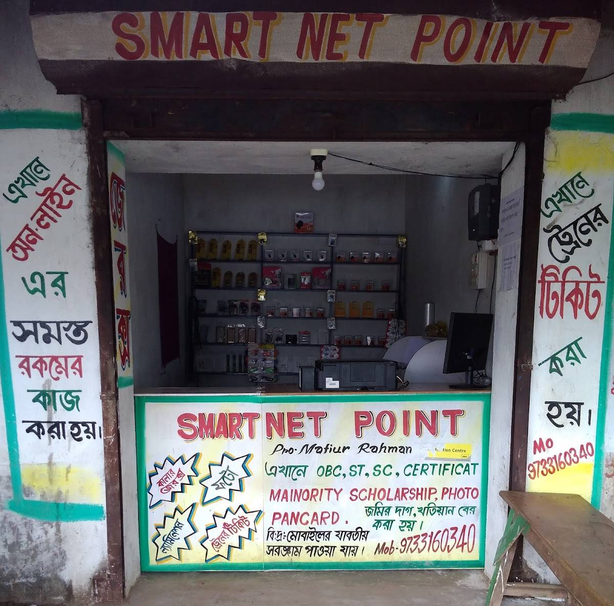 Menu at Smart Net Point, India