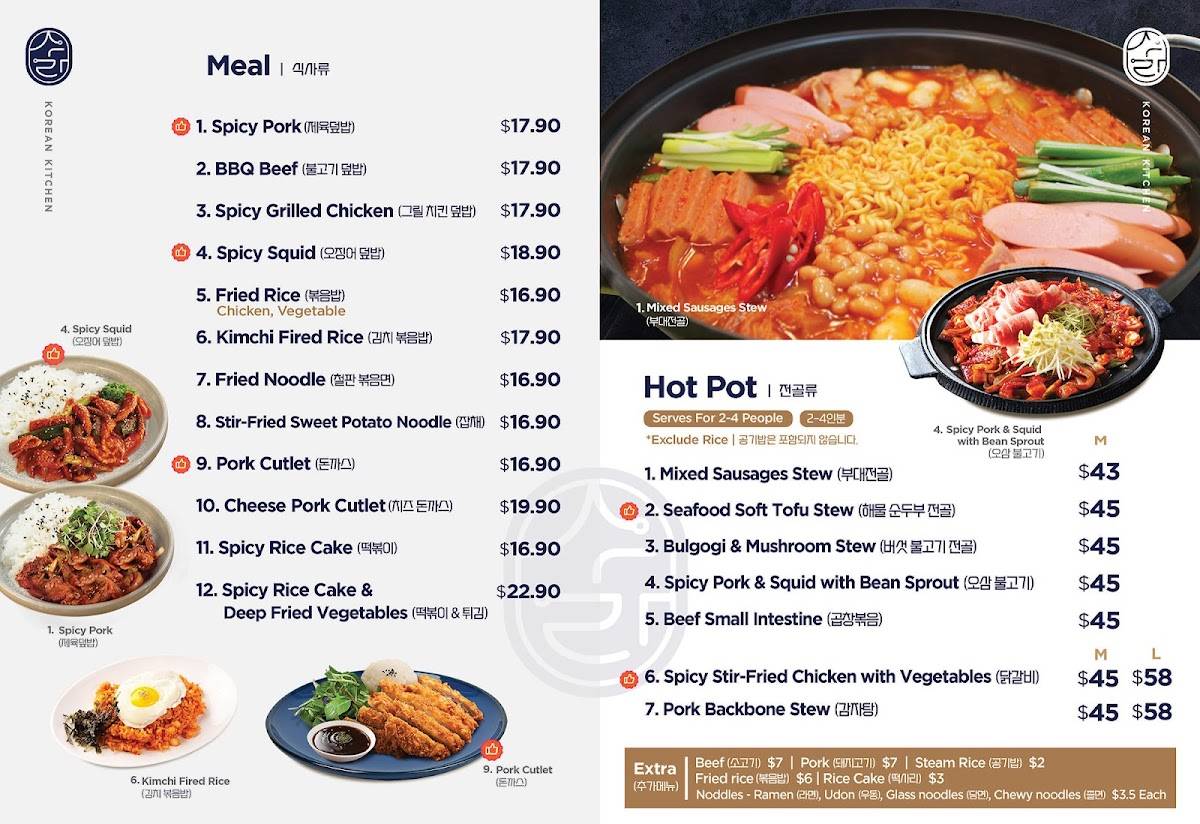 Menu at Soora Korean Kitchen restaurant, Mount Gravatt