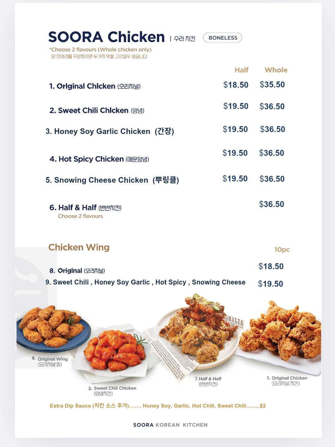 Menu at Soora Korean Kitchen restaurant, Mount Gravatt