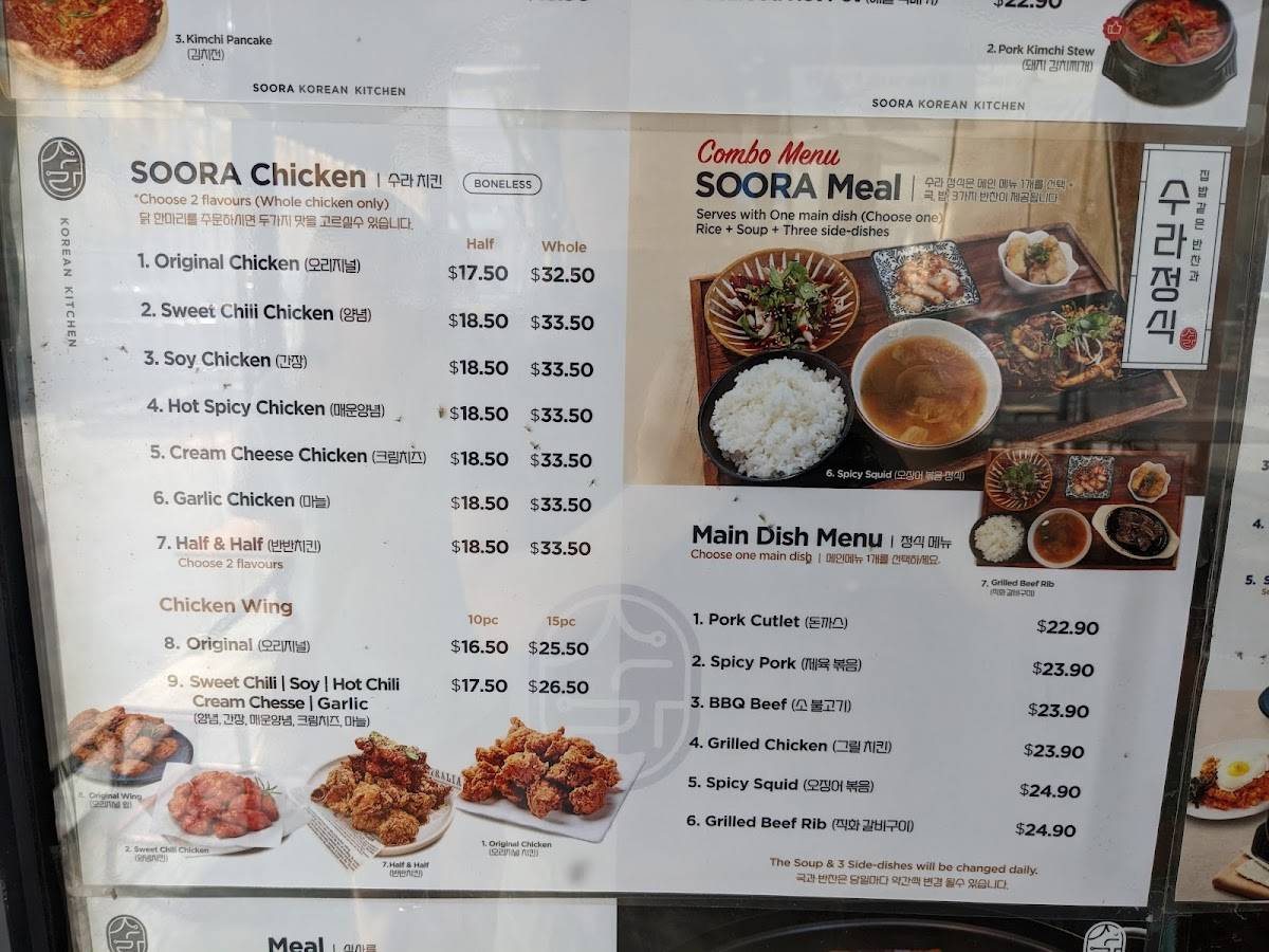 Menu at Soora Korean Kitchen restaurant, Mount Gravatt