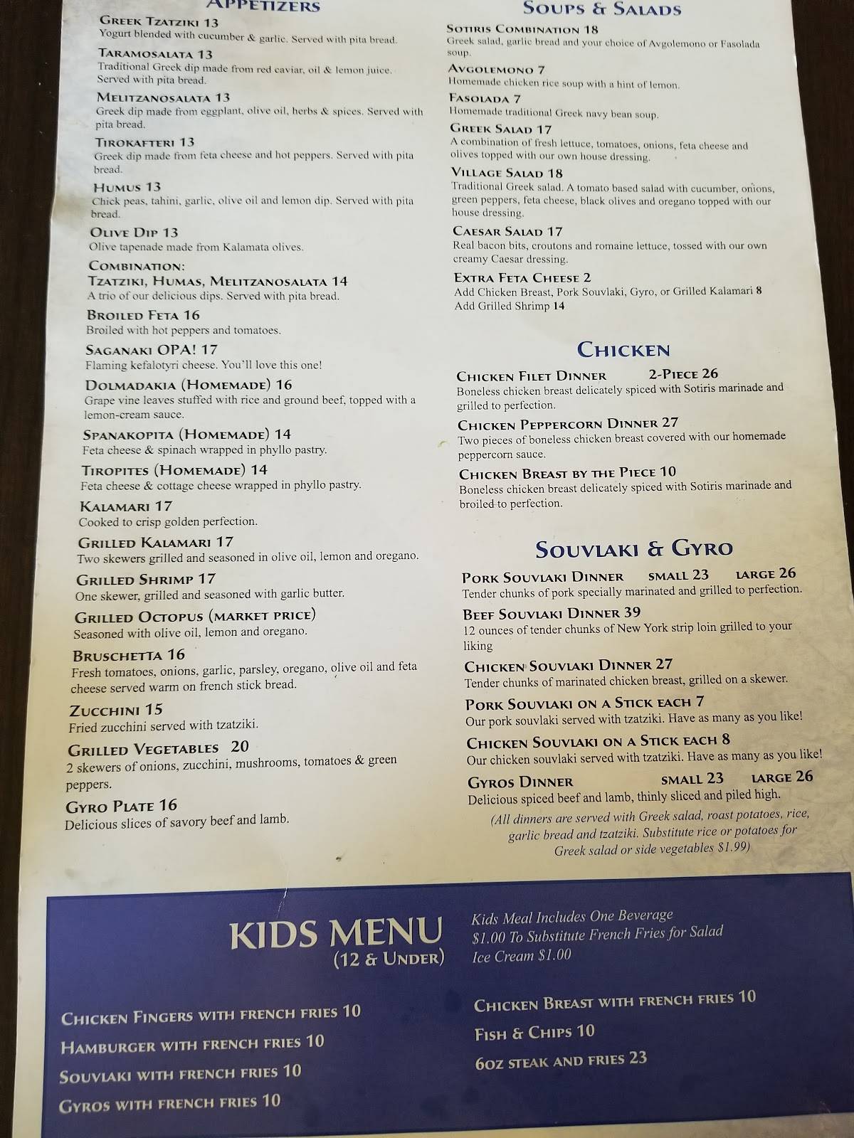 Menu at Sotiris Greek Restaurant, Burlington