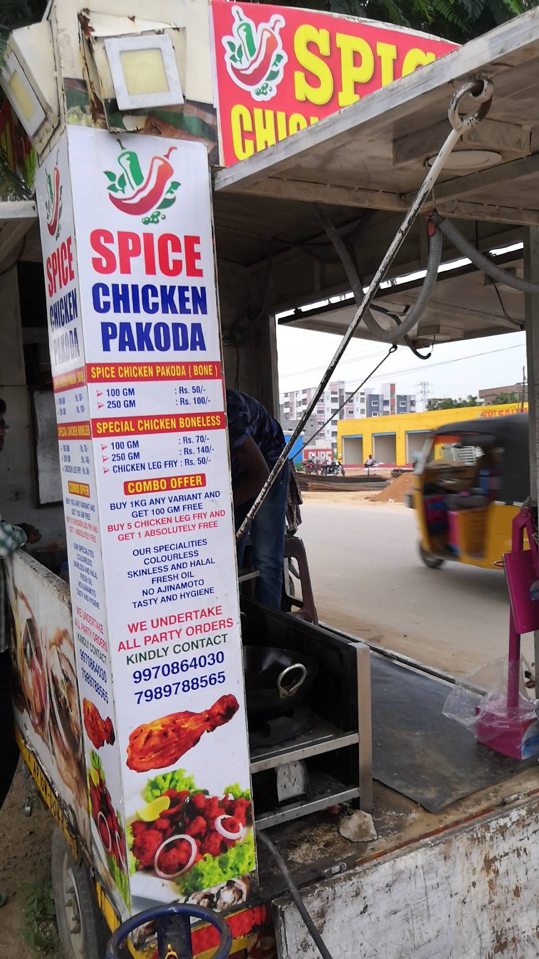 Menu at Spice Chicken Pakoda, Hyderabad
