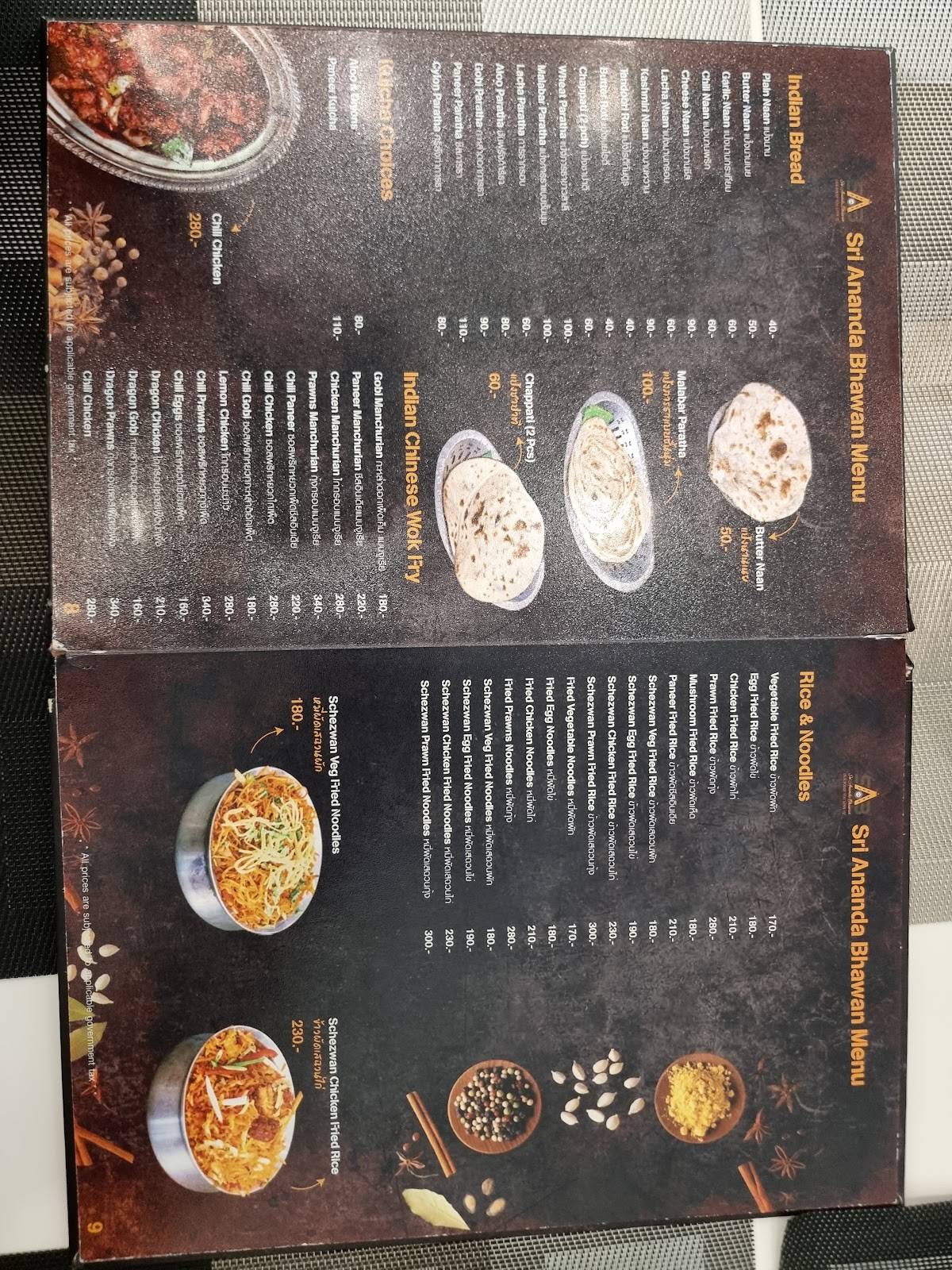 Menu at Sri Ananda Bhawan restaurant, Bangkok
