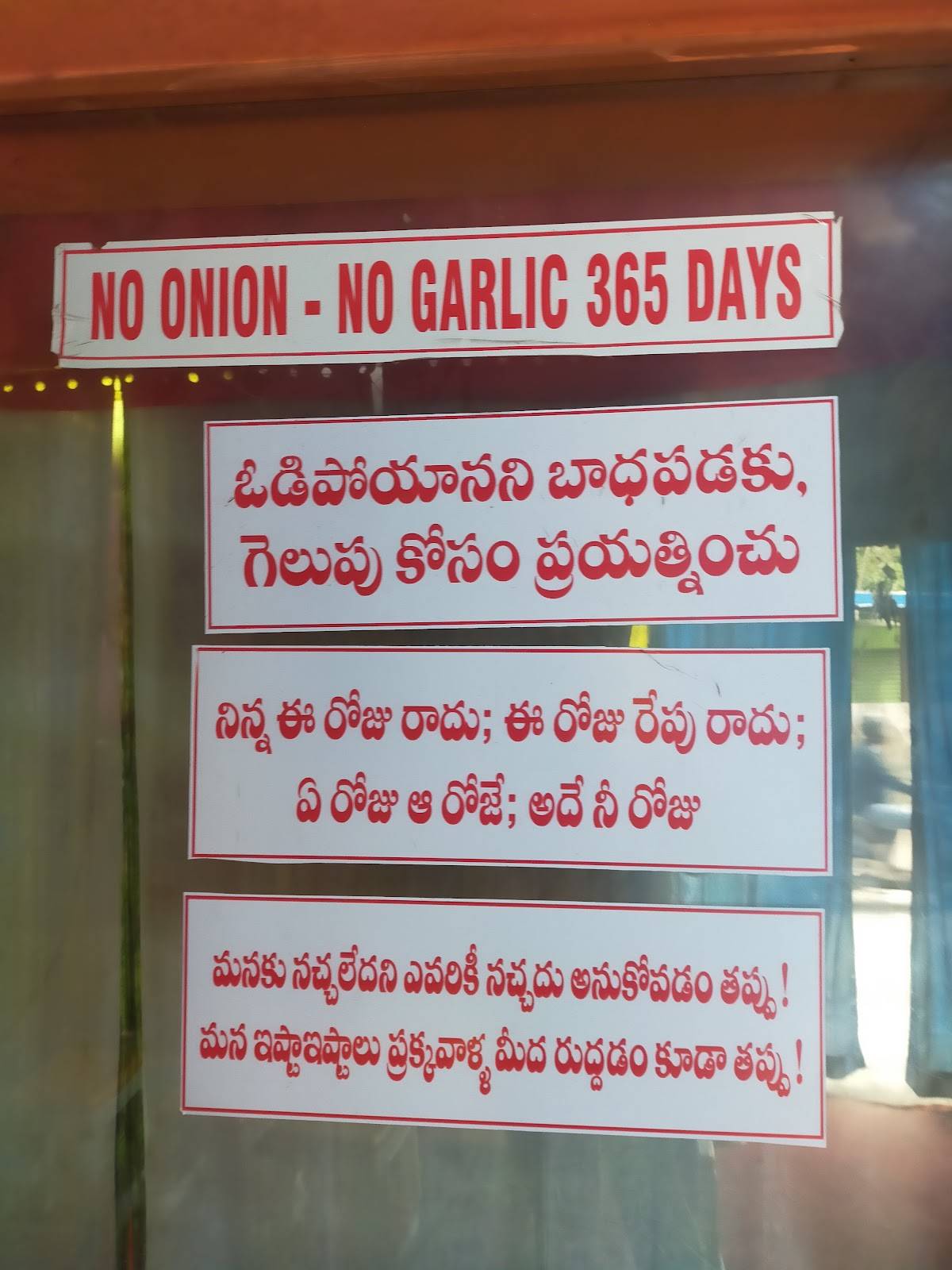 Menu at Sri Gayatri Devi meals home (pakka brahmana bhojanam), Hyderabad