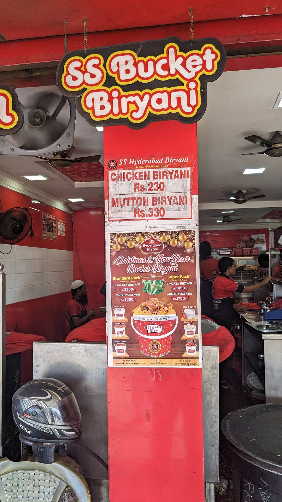 Menu at SS Hyderabad Biryani Irungattukottai, Sriperumbudur, No 57