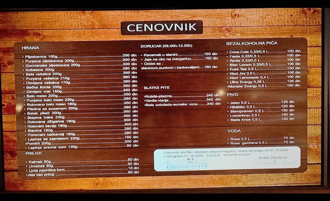 Меню ресторана Stepin Vajat Tosin Bunar, Белград
