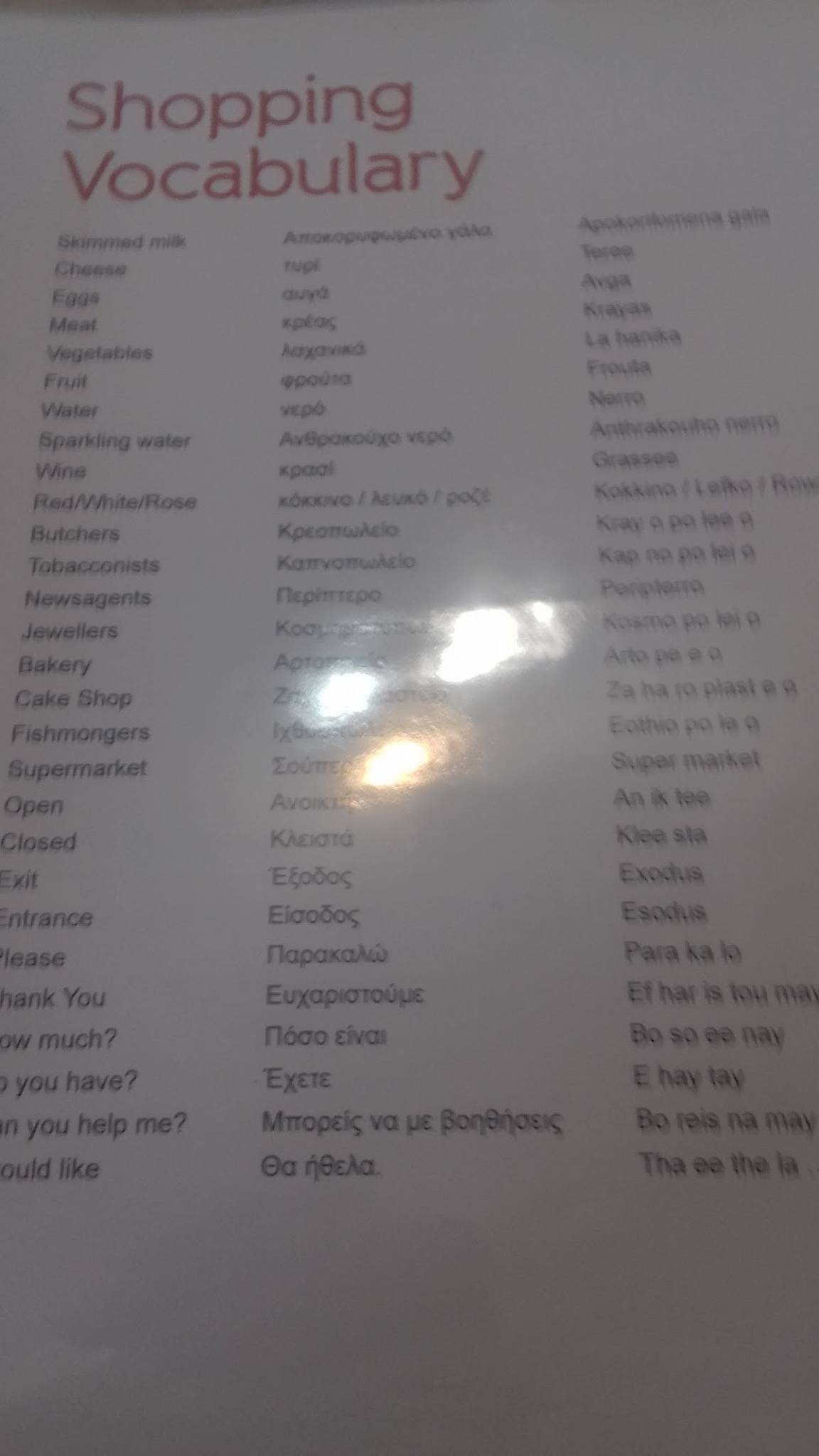 Menu at Stone House Inn, Peyia