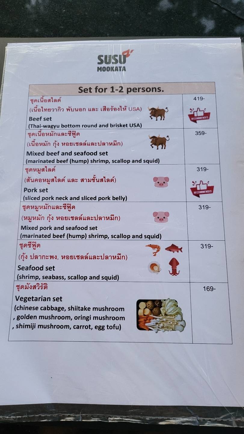 Carta de SuSu Phuket Bar&Restaurant, Patong