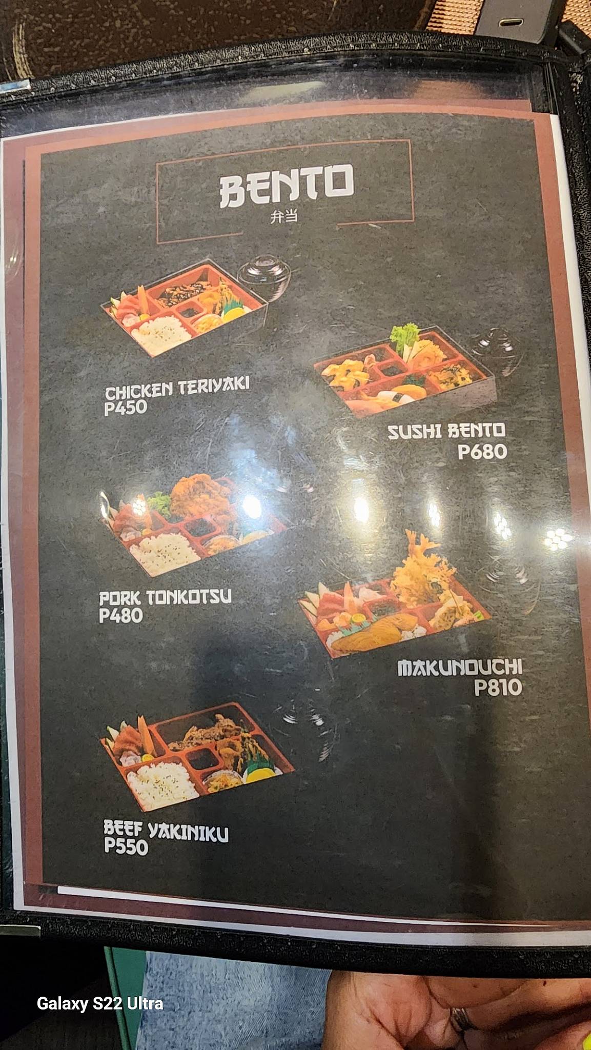 Menu at Teppan 101 restaurant, Subic Bay Freeport Zone, 1131 Palm St