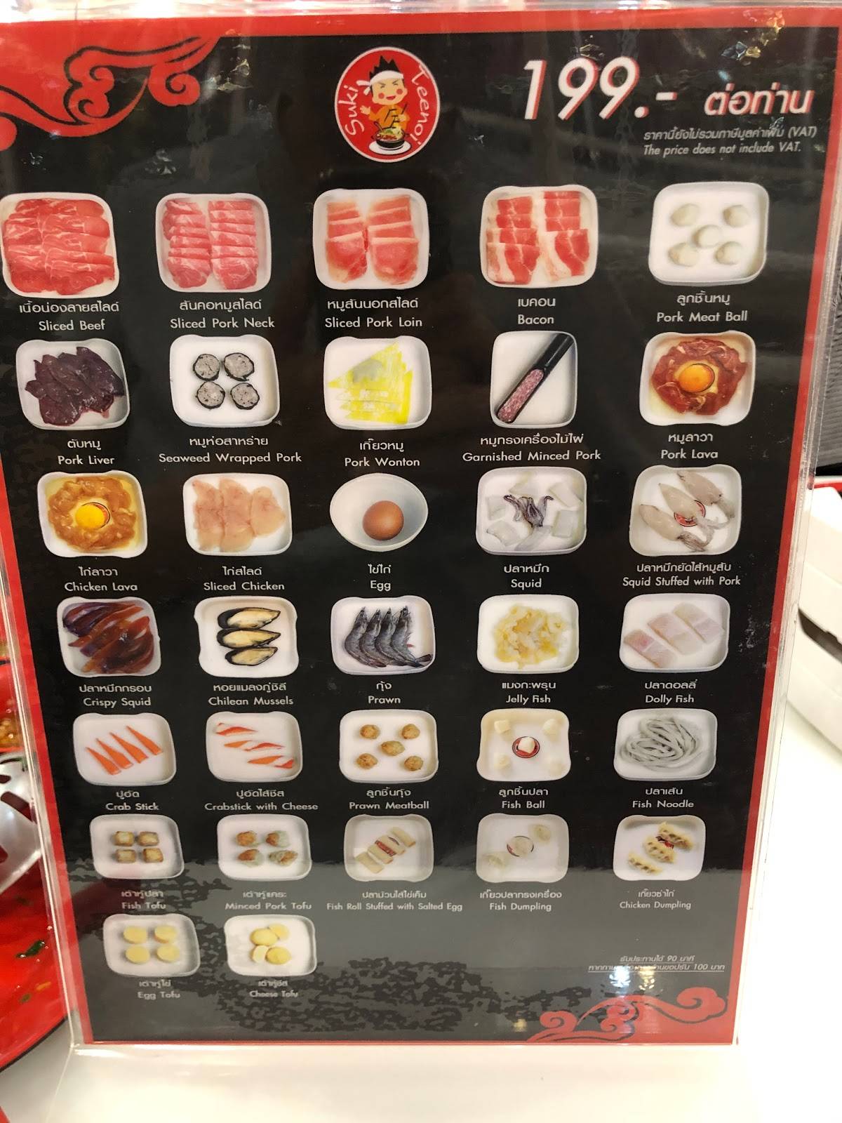 Carta del restaurante Suki Teenoi (JC Mall Nawamin), Bangkok, 222 Nawamin 70 Yaek 1