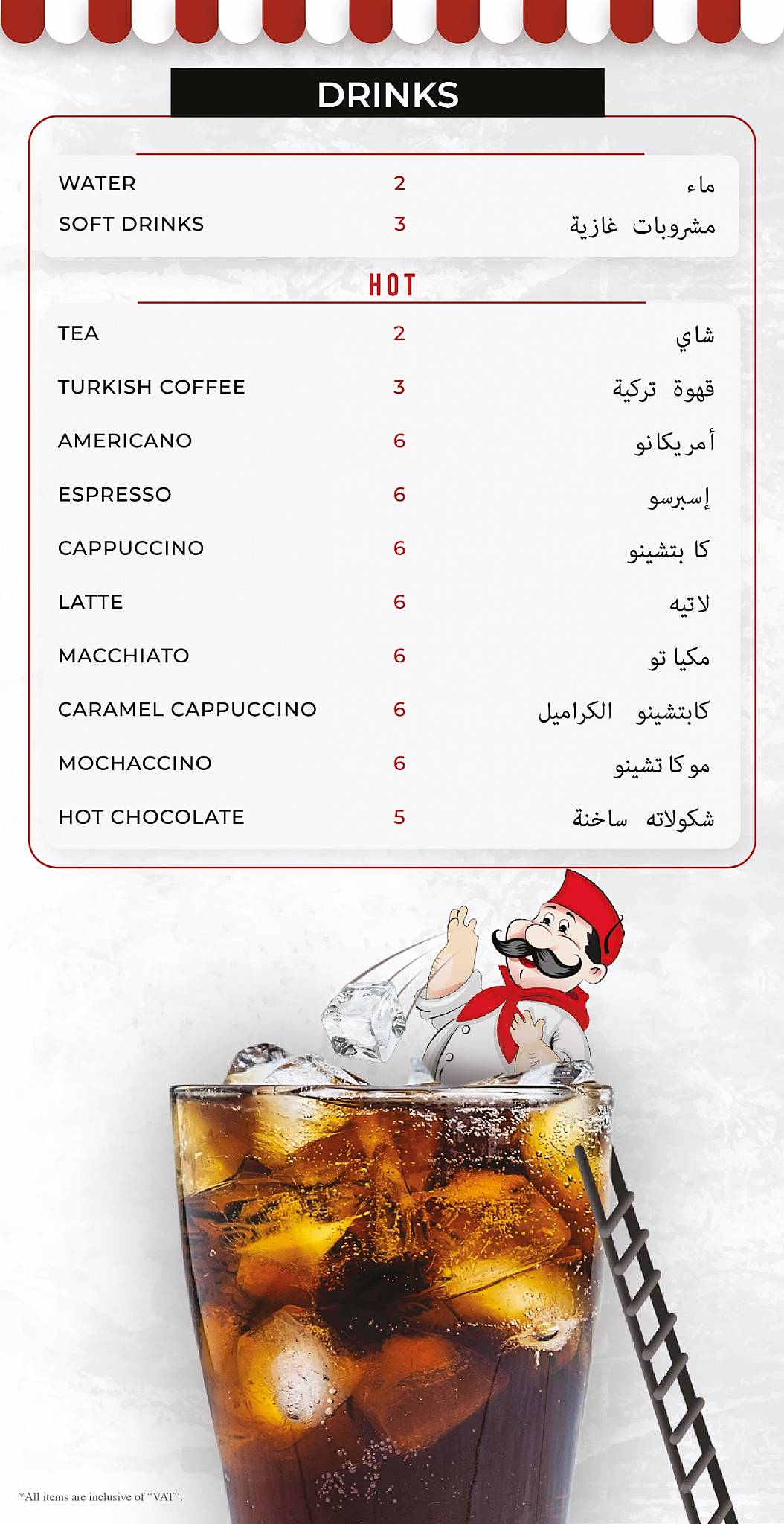 Menu at Sultan Al Arab Restaurant - Al Qusais, Dubai