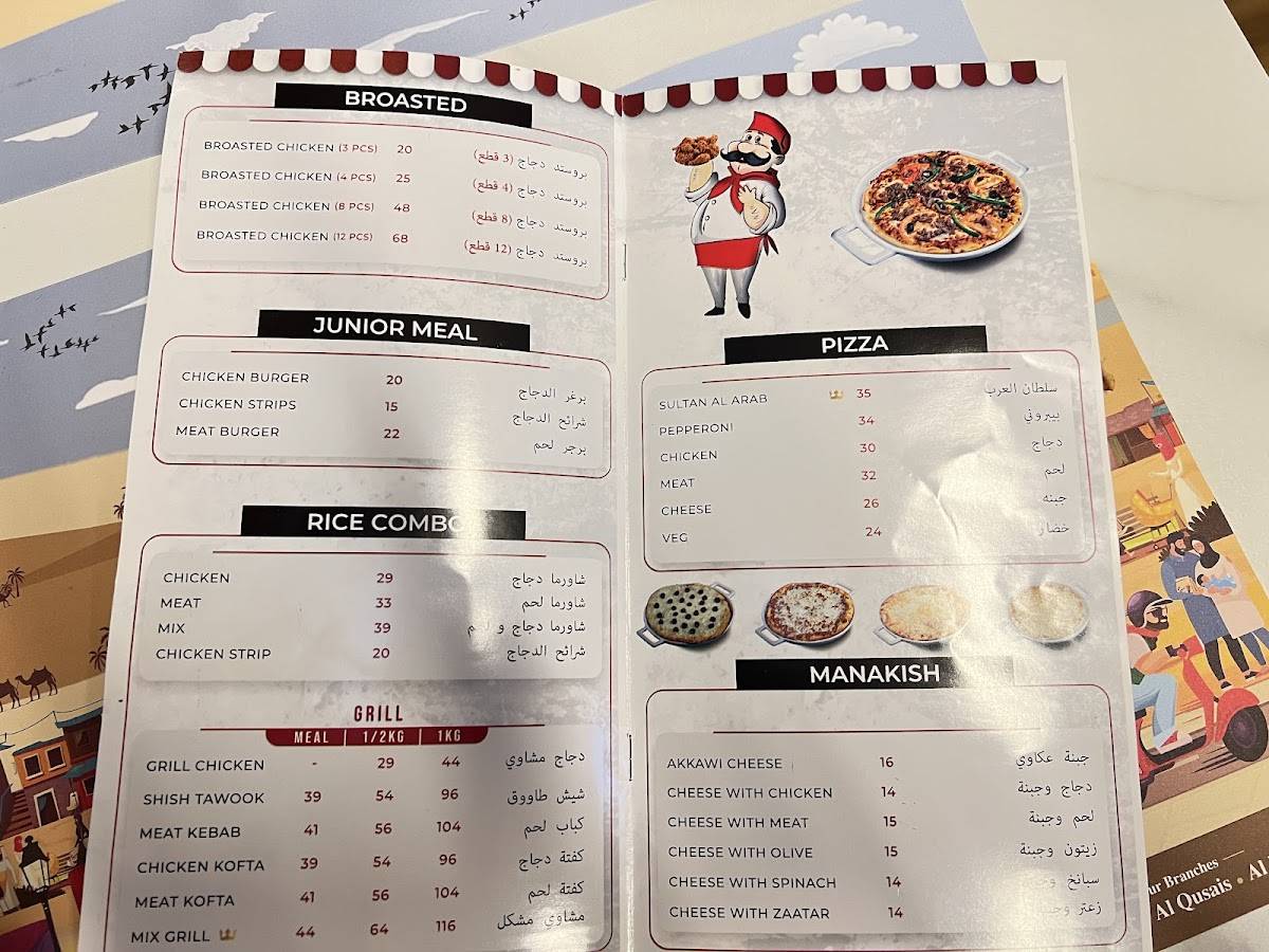Menu at Sultan Al Arab Restaurant - Al Qusais, Dubai