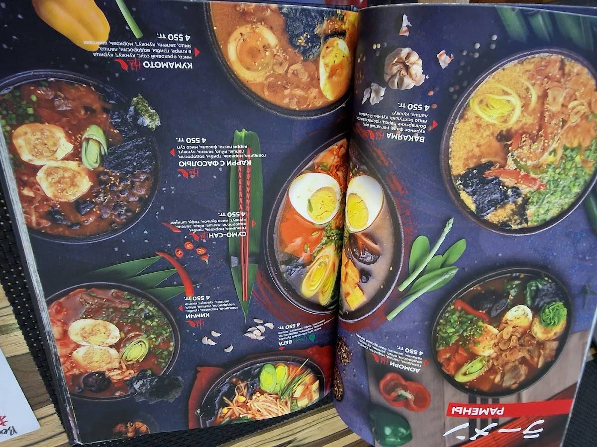 Menu at Sumo San restaurant, Almaty