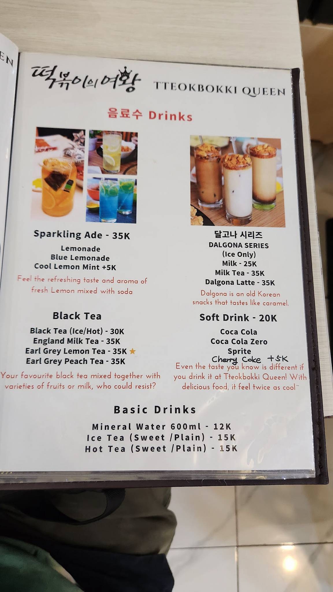 Menu at Tteokbokki Queen - Tunjungan Plaza 4 restaurant, Surabaya