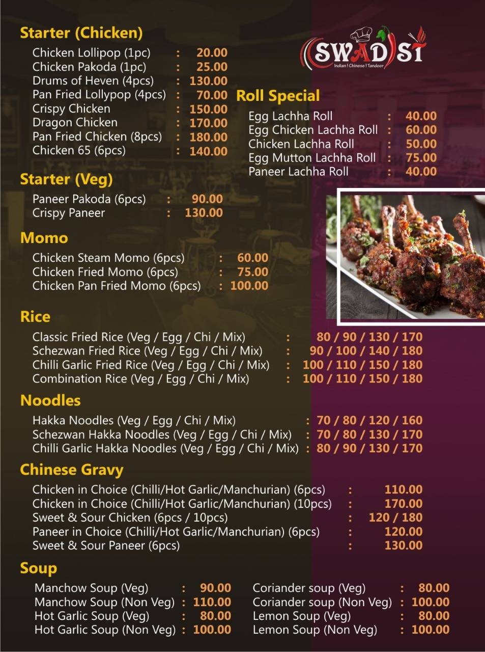 Menu at Swadist Food Court, Kolkata