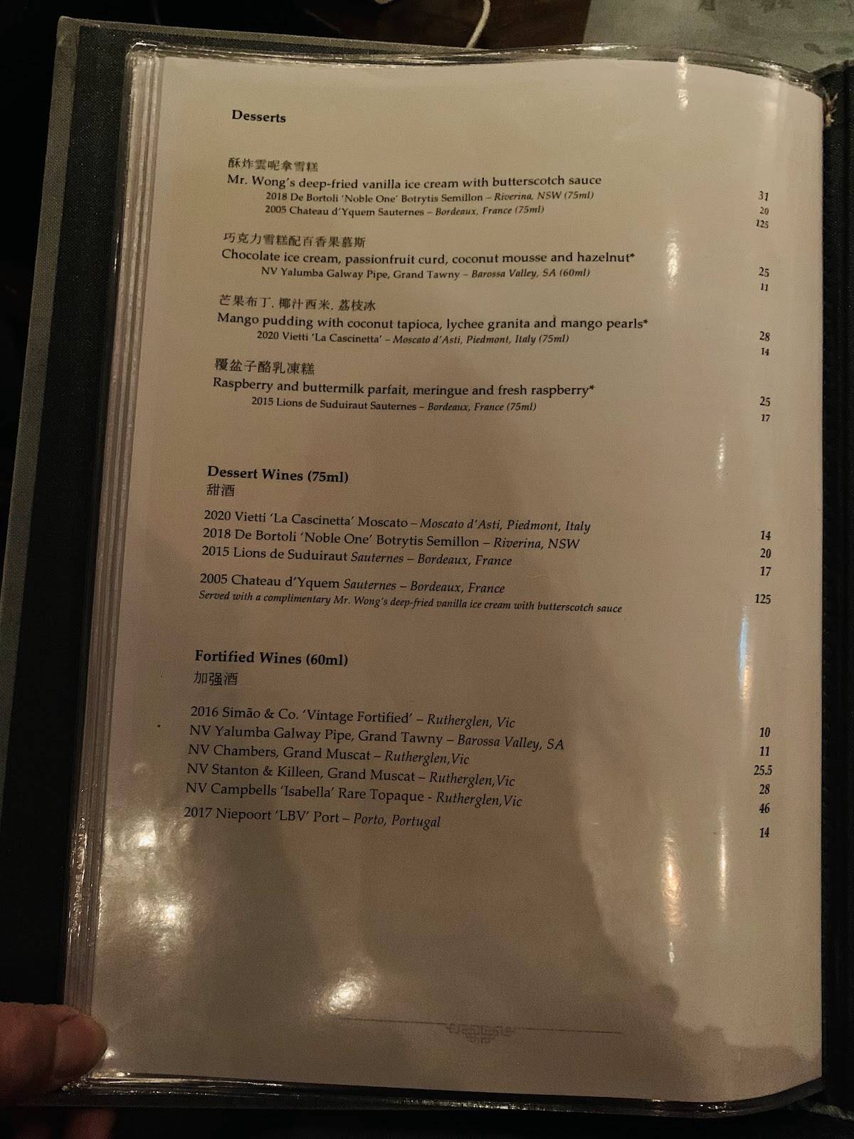 Menu at Mr. Wong restaurant, Sydney, 3 Bridge Ln