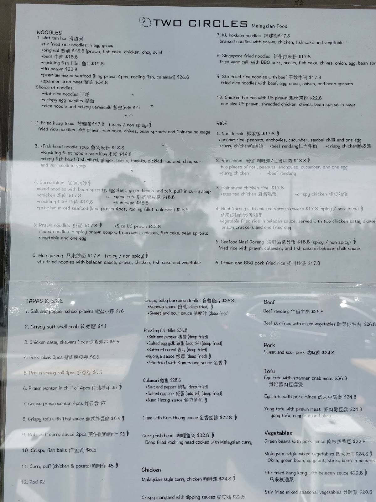 Menu at TWO CIRCLES CAFE, Doncaster East