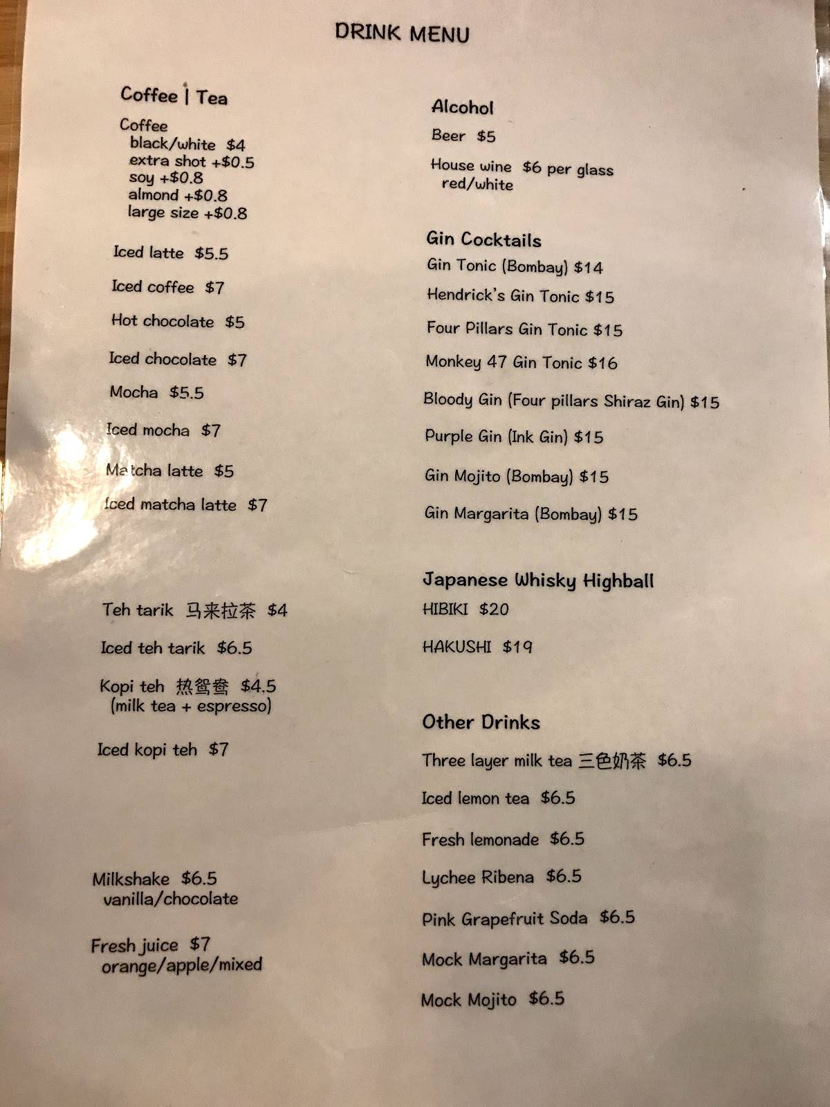 Menu at TWO CIRCLES CAFE, Doncaster East