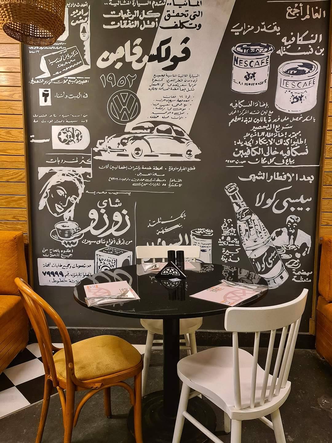 Menu au Tabali - Arkan Plaza restaurant, Égypte