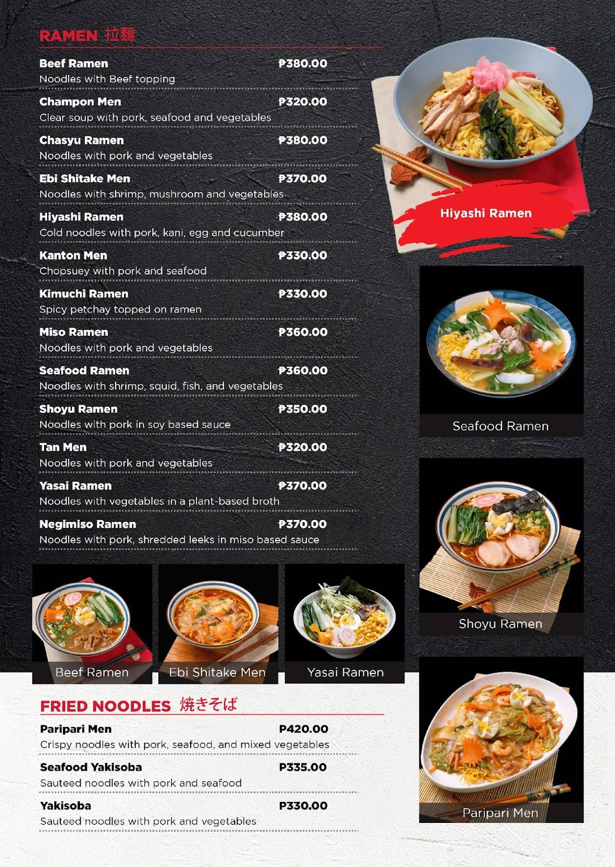 Menu at Tadakuma Japanese Restaurant, Cagayan de Oro, Cornerstone Building
