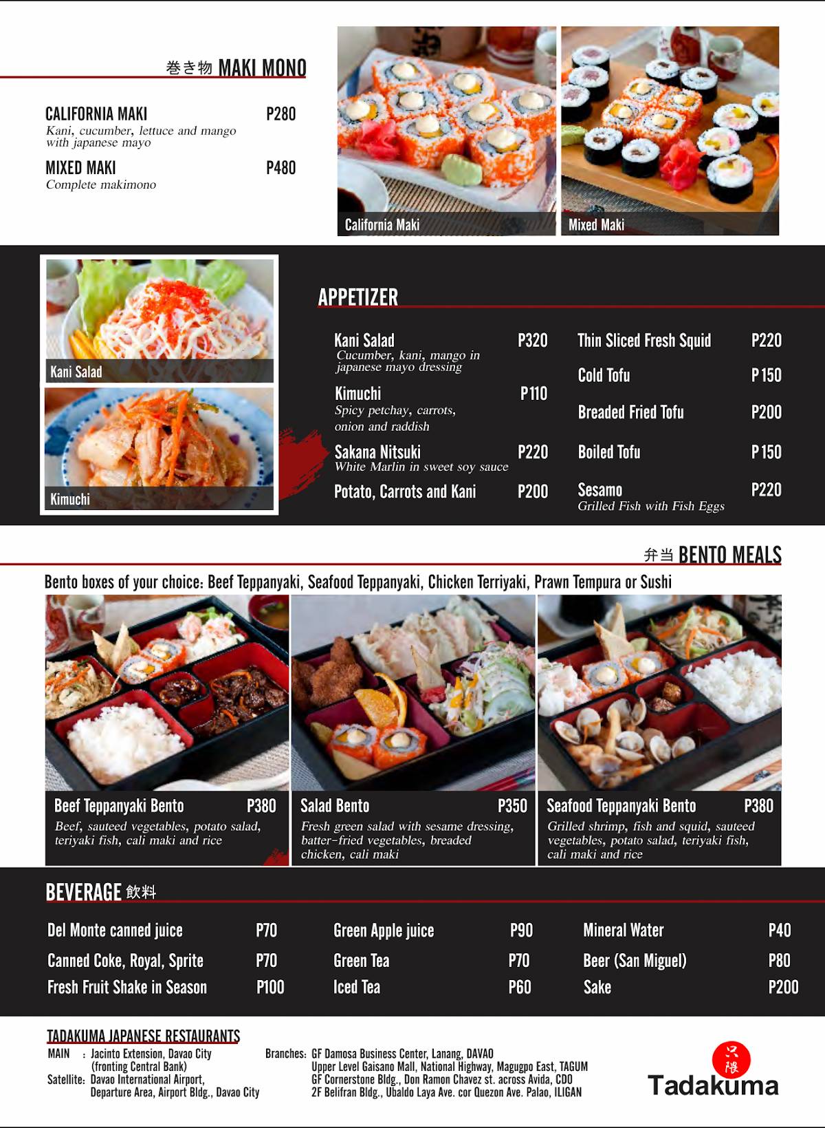Menu at Tadakuma Japanese Restaurant, Cagayan de Oro, Ramon Chavez St