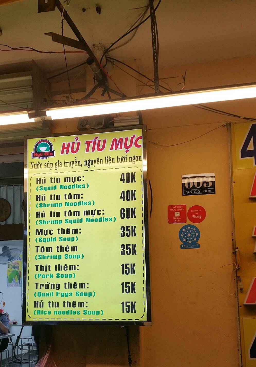 Menu at Tam Ky Chicken Rice - Ngu Gia Restaurant, Ho Chi Minh City