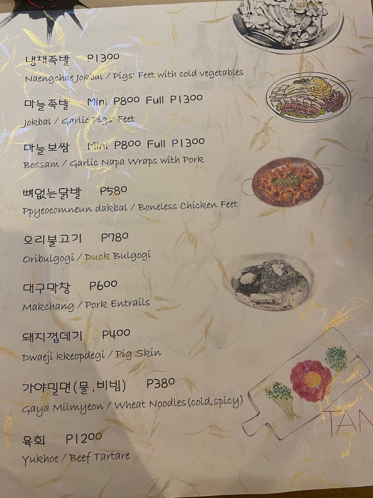 Menu at 탕 - Tang Korean Restaurant, Taguig