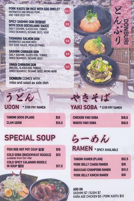 Menu at Tanomi Lidcombe restaurant, Lidcombe