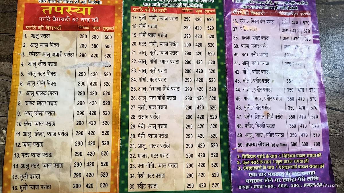 Menu at Tapasya Paratha Junction, Rohtak, NH10