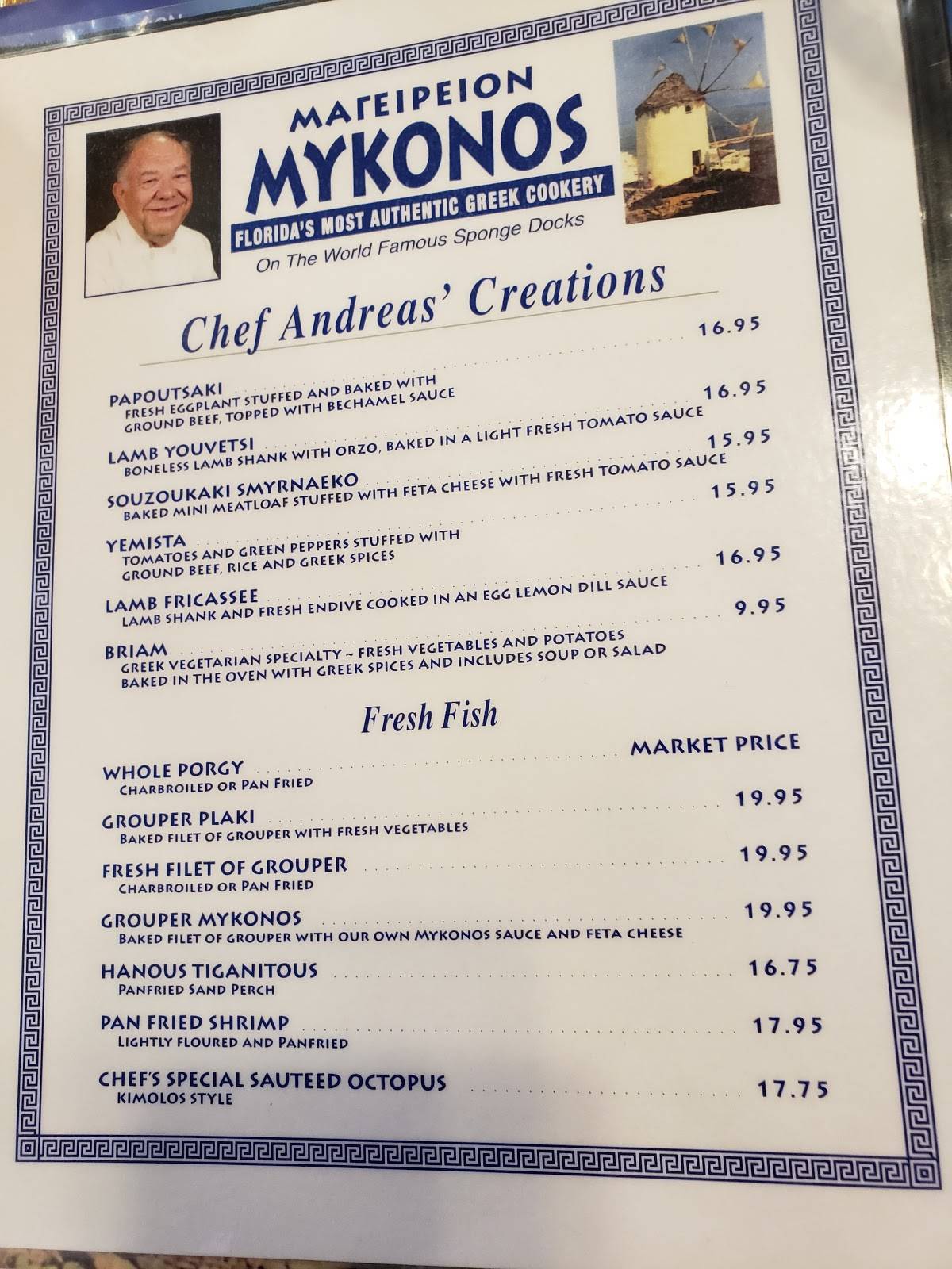 Menu at Mykonos restaurant, Tarpon Springs