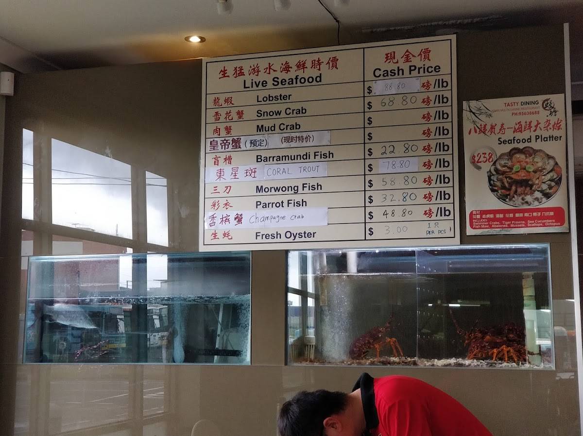 Menu at Tasty Dining 蛟塘酒家 restaurant, Oakleigh South