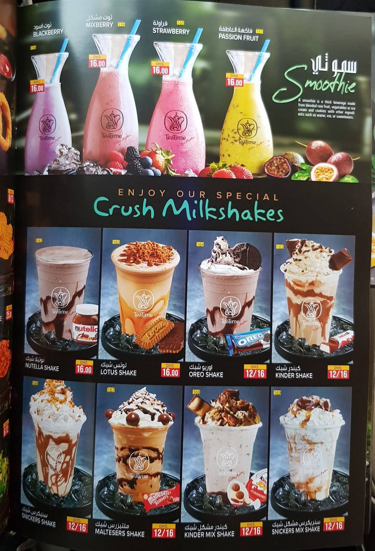 Menu at Tea Time cafe, Sharjah, Near Hot Burger - شارع الجامعة