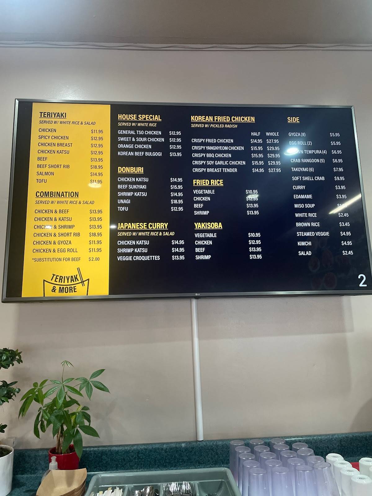 Menu at Teriyaki and More Edmonds restaurant, Edmonds, Edmonds Way