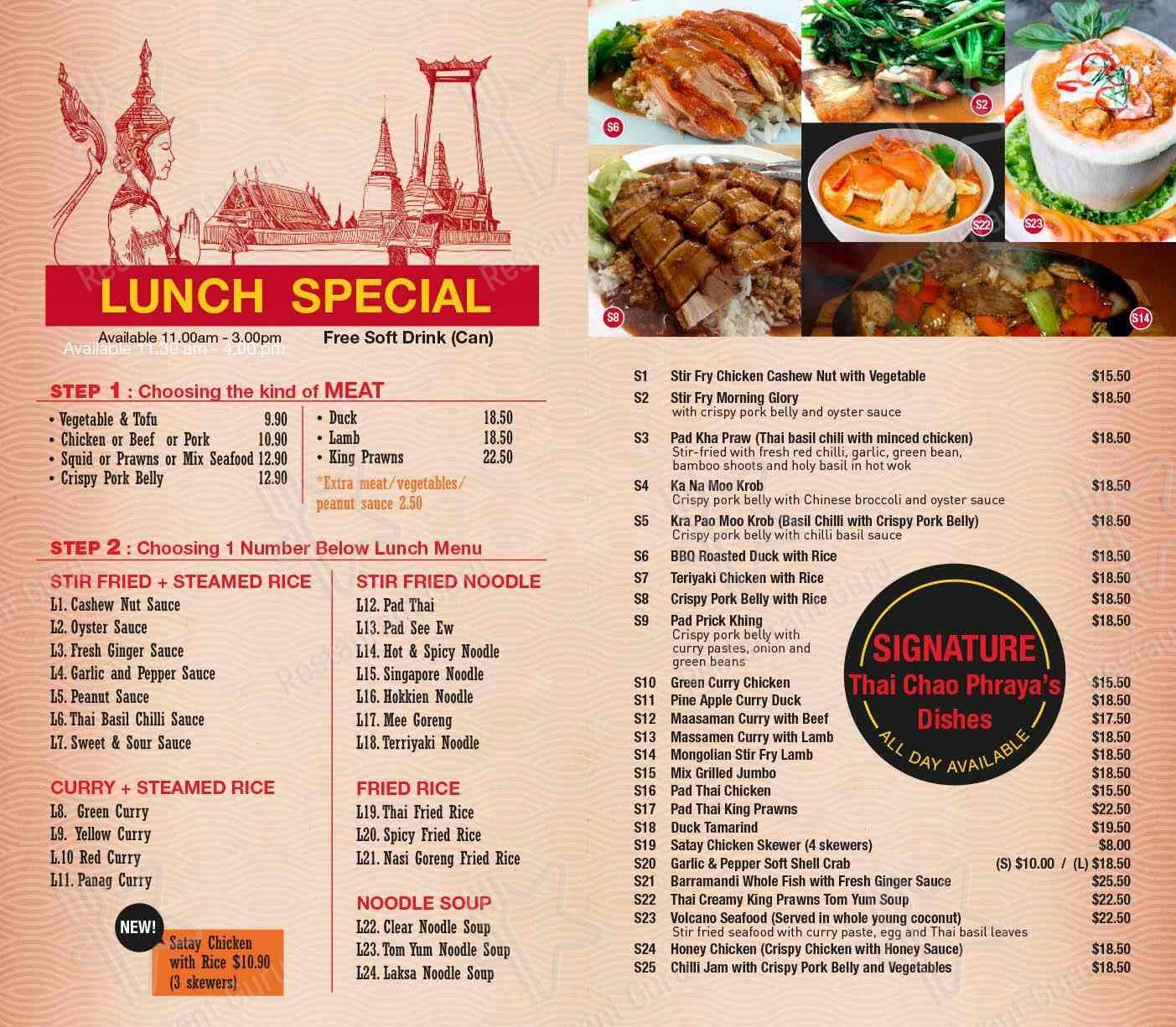 Menu at Thai Chao Phraya restaurant, Springfield