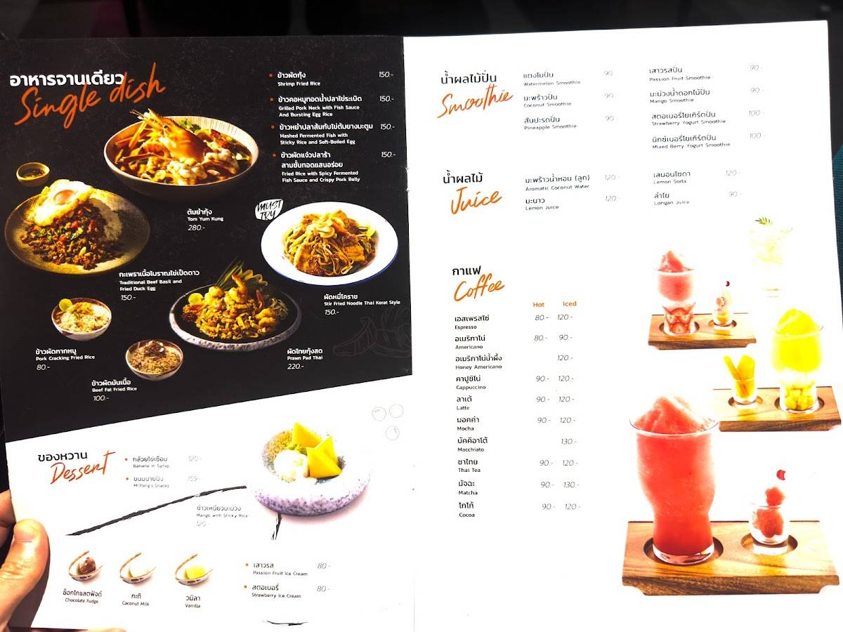 Menu at Thai Mookata Premium Thai BBQ, Bangkok