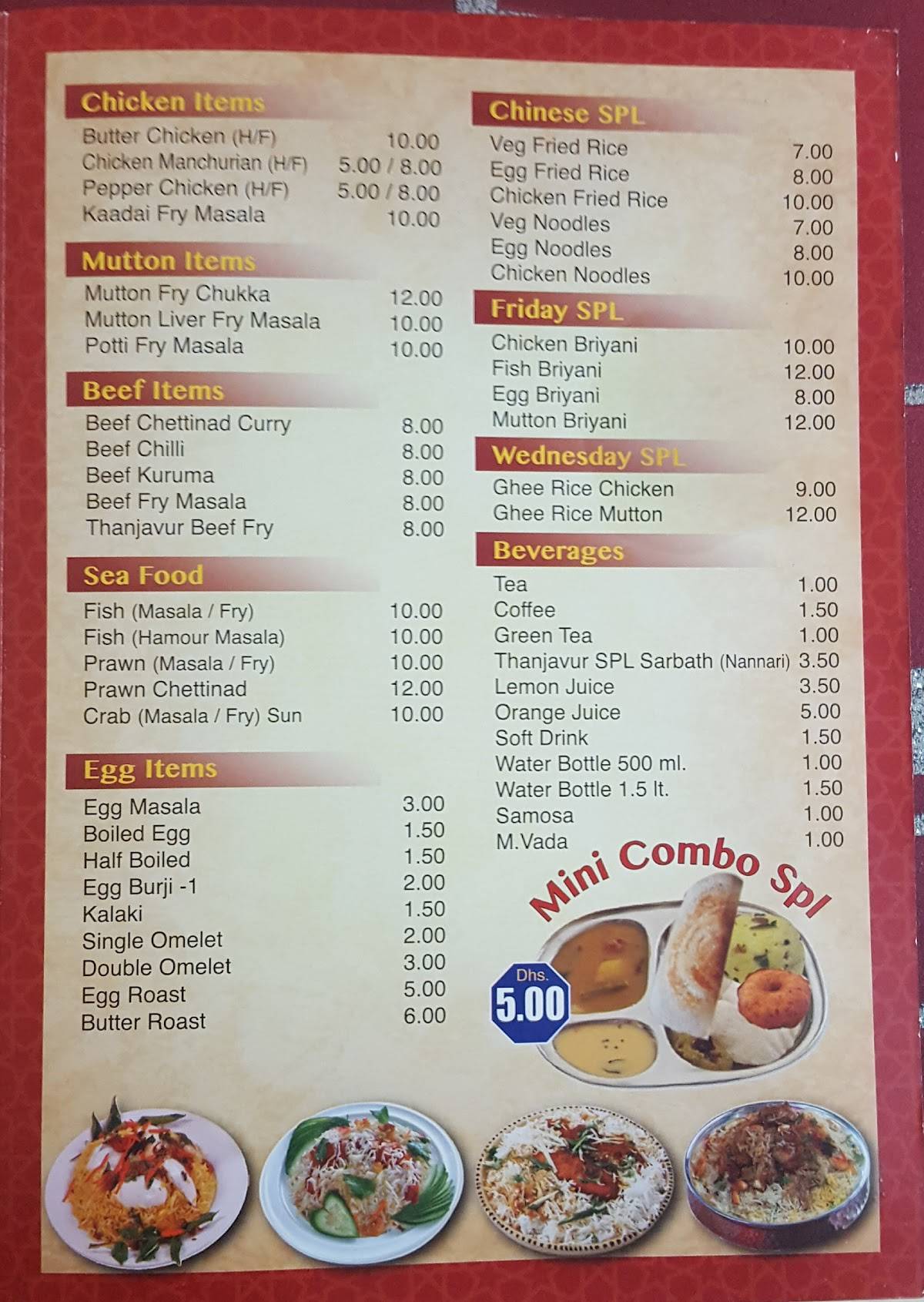 Menu at Thanjavur Restaurant, UAE, 9FQM+RXM