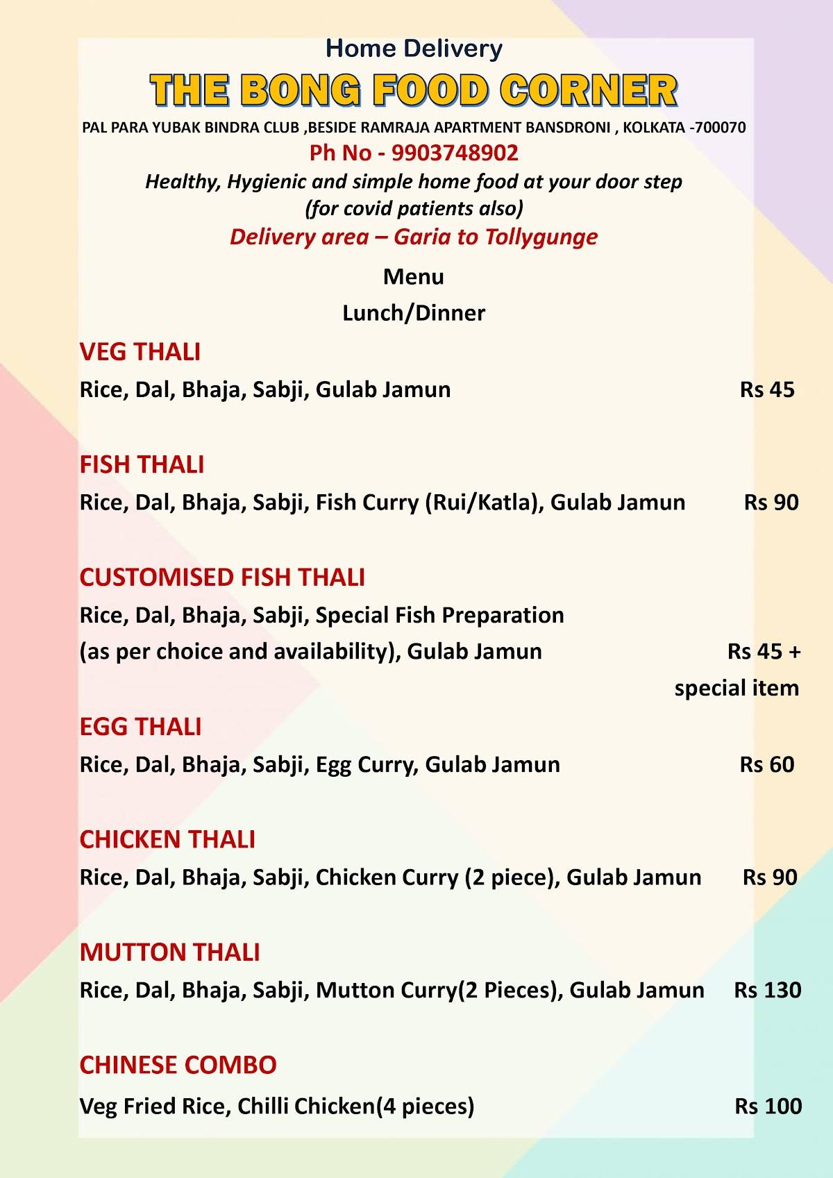 Menu at The Bong Food Corner, Kolkata, 534