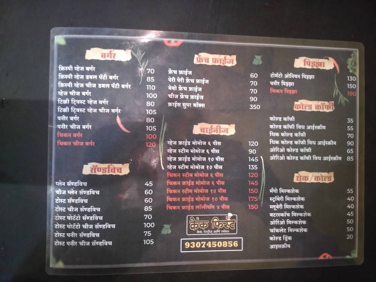 Menu at The Cake Feast, Sadavali